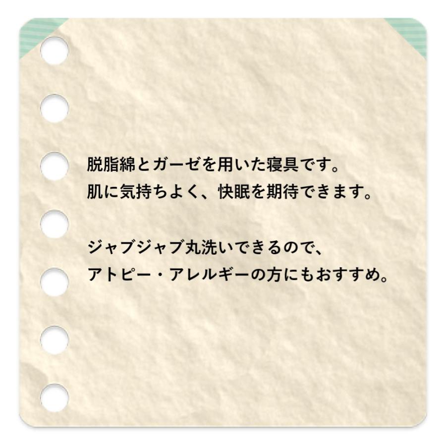 パシーマ キルトケット ジュニアプラス きなり 肌掛け ガーゼケット 120×207cm pasima 生成り色 ベビー タオルケット 敏感肌 人気 : 1129-008738 : こーじーす ...