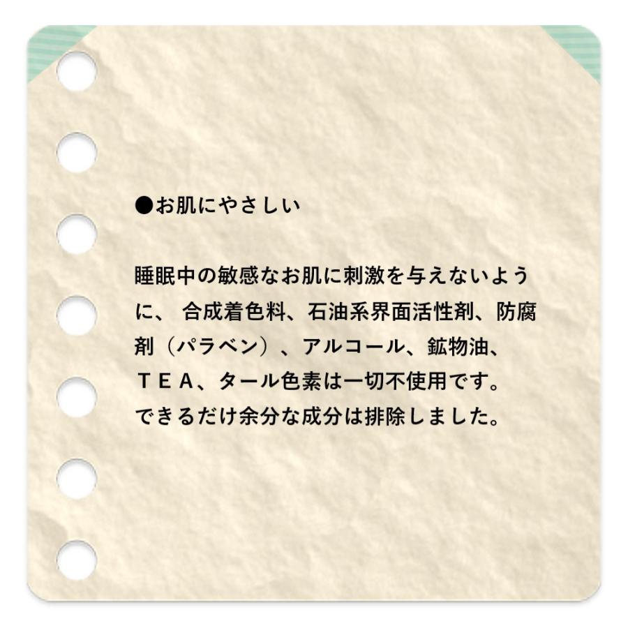 エスツー・ラボ GEKKA SLEEPING PACK ゲッカ スリーピングパック 80g 毛穴対策 毛穴パック 石油系界面活性剤不使用 スキンケア : こーじーすとあ Yahoo!店 ...