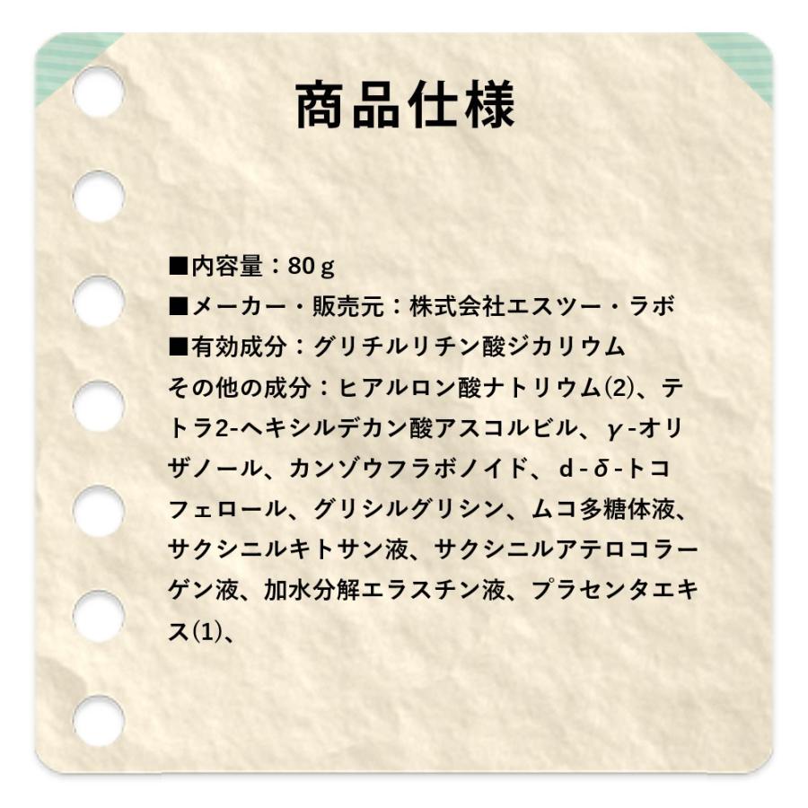 エスツー・ラボ GEKKA SLEEPING PACK ゲッカ スリーピングパック 80g 毛穴対策 毛穴パック 石油系界面活性剤不使用 スキンケア : こーじーすとあ Yahoo!店 ...