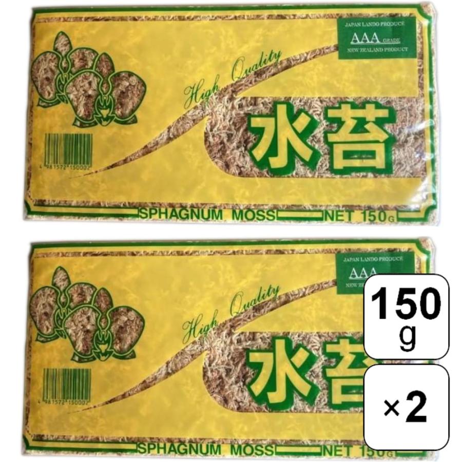 ジャパン蘭土 ニュージーランド産水苔 AAAグレード 150g×2袋セット ベージュ ニュージーランド産 水苔 培養土 蘭 植込み ガーデニング : 1129-011688 : こーじーすとあ ...