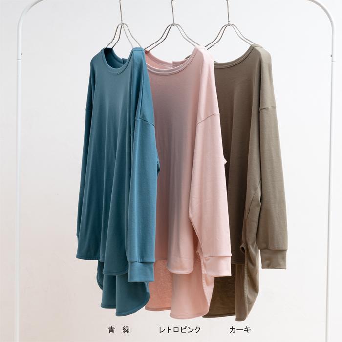 レディース バックボタン ロングプルオーバー 日本製 トップス カットソー 長袖 綿100％ コットン100％ 無地 青緑 ピンク カーキ 春 ...