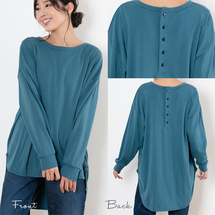 レディース バックボタン ロングプルオーバー 日本製 トップス カットソー 長袖 綿100％ コットン100％ 無地 青緑 ピンク カーキ 春 ...