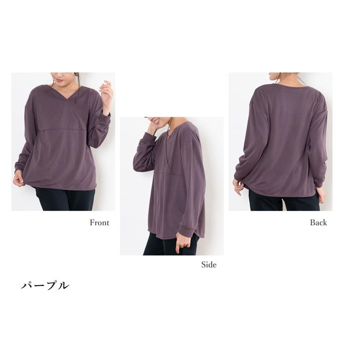レディース カシュクールプルオーバー 日本製 トップス カットソー 長袖 Vネック 無地 シンプル ブラウン 茶 パープル 紫 春 秋 冬 ...