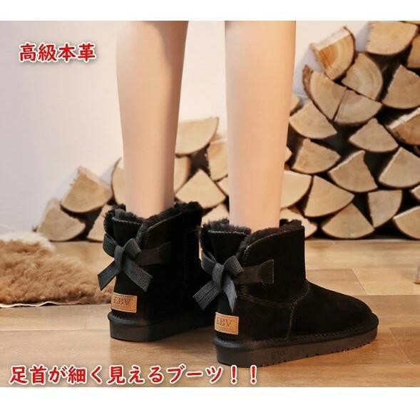 300円オフ ムートンブーツ レディース 足首が細く見えるブーツ