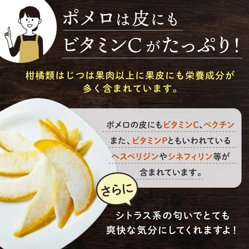 ドライフルーツ ポメロ 70g 3袋セット ドライポメロ ドライザボン 柑橘系 文旦 ザボン ポメロピール 珍しい クノップ : ナッツ専門店 クノップ - 通販 - Yahoo!ショッピング