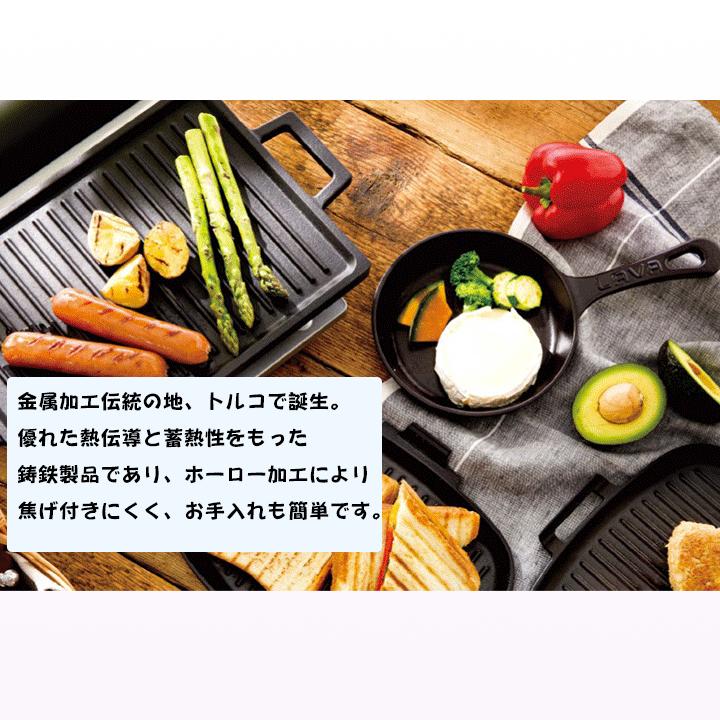 【送料無料】LAVA ラウンドスキレット 16cm LV0017 トルコ製 アウトドア BBQ フライパン キャンプ バーベキュー IH対応 食洗機対応 オーブン対応 ...