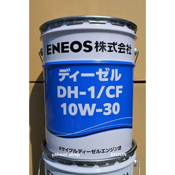 ディーゼル DH-1/CF 20L缶 (10W-30/15W-40) ENEOS :0064:高潤化学工業株式会社Web事業部 - 通販 - Yahoo!ショッピング