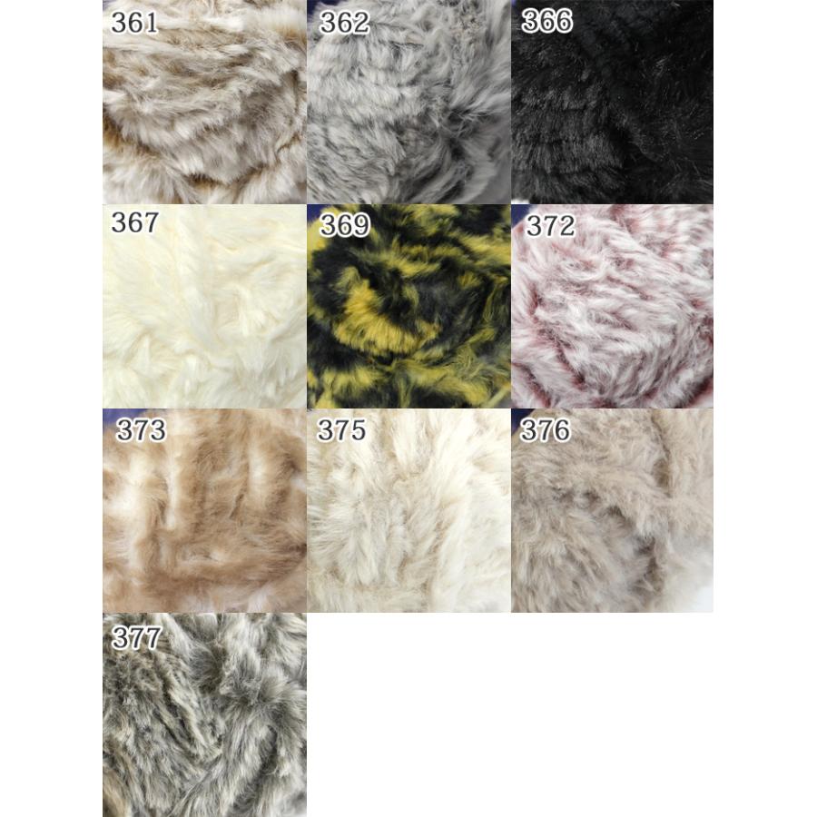 【100g巻】スキー毛糸（元廣） ルビーエコファー :rubyecofur:けいとのコーダ - 通販 - Yahoo!ショッピング