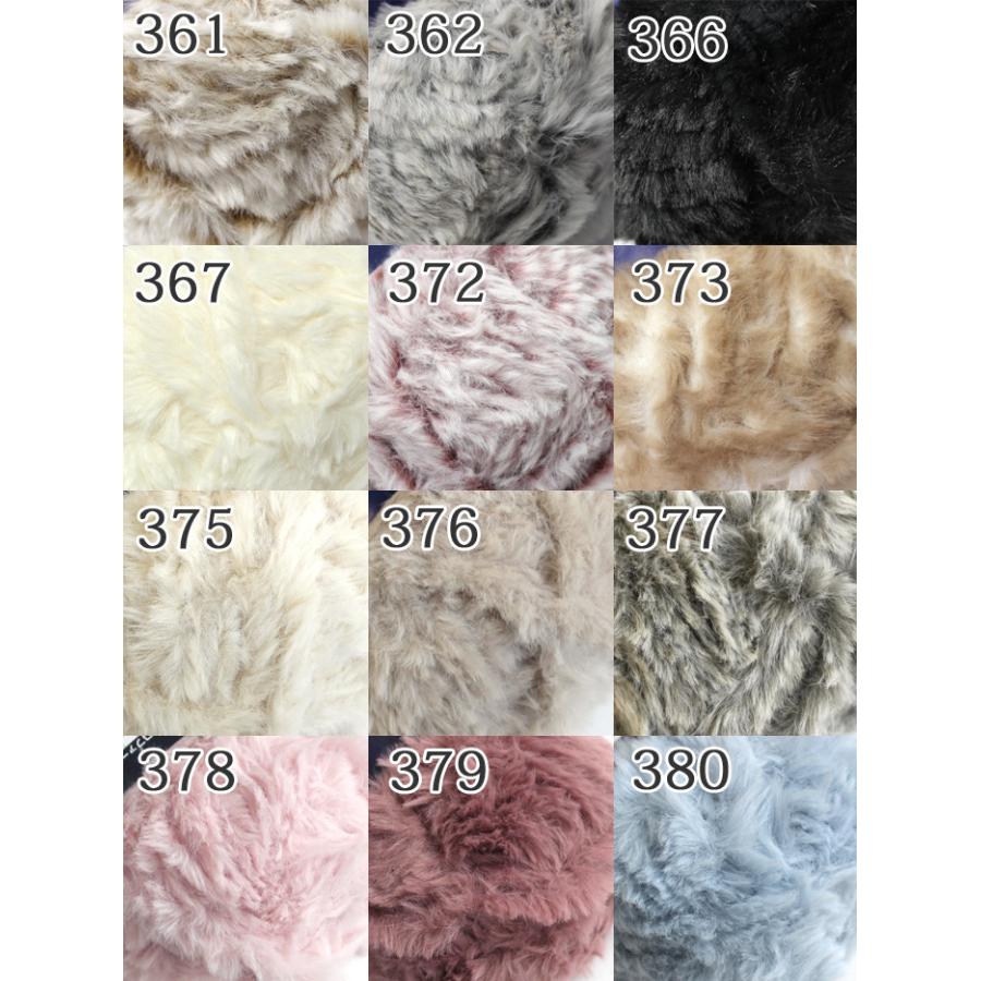 【100g巻】スキー毛糸（元廣） ルビーエコファー : rubyecofur : けいとのコーダ - 通販 - Yahoo!ショッピング