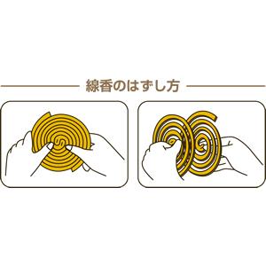 （2個セット）夕顔 天然蚊とり線香プレミアム 30巻入 /日本製 天然蚊取り線香 : t-8543-2 : 香斎堂本舗 - 通販 - Yahoo!ショッピング