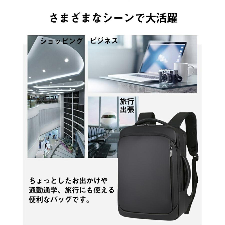 ビジネスリュック メンズ レディース おしゃれ 薄型 軽量 防水 3WAY