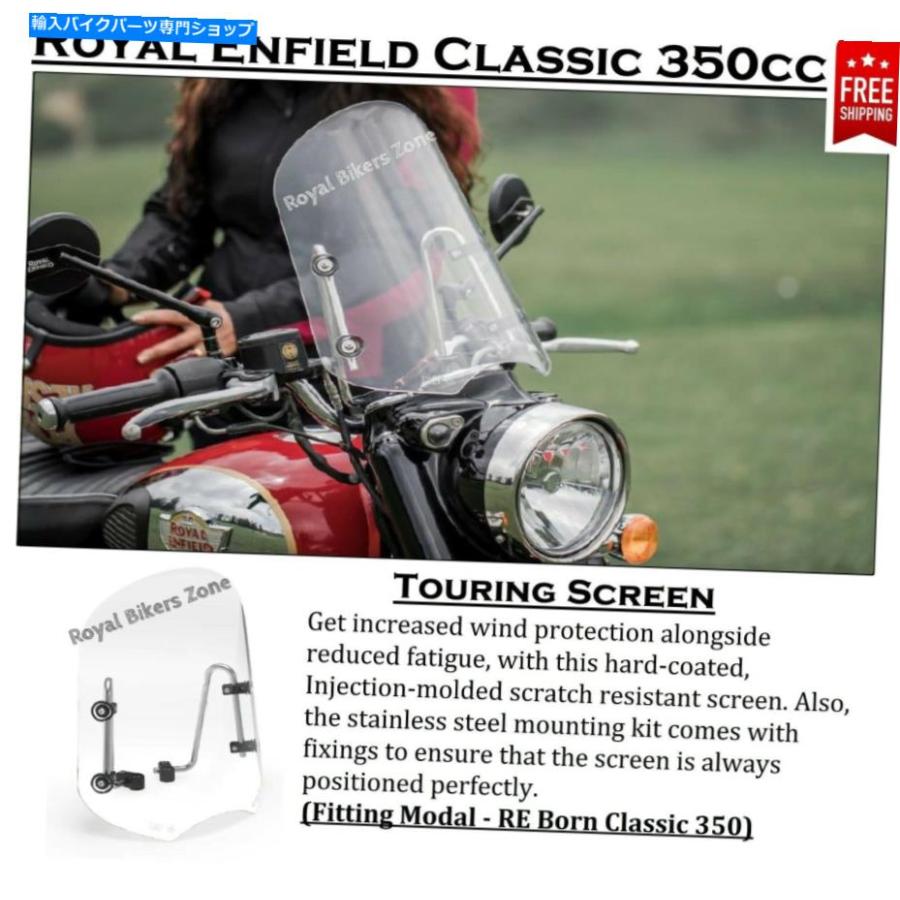 windshield Royal Enfield「Touring Screen」Classic 350cc - Re Brain Royal ...