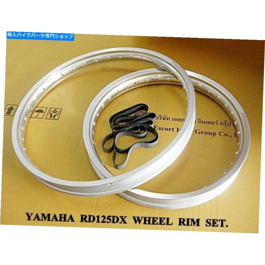 ホイール ヤマハRD125DX RD125 DX F＆R合金ホイールリムセットシルバー+ゴム【MI2714】 YAMAHA RD125DX F ...