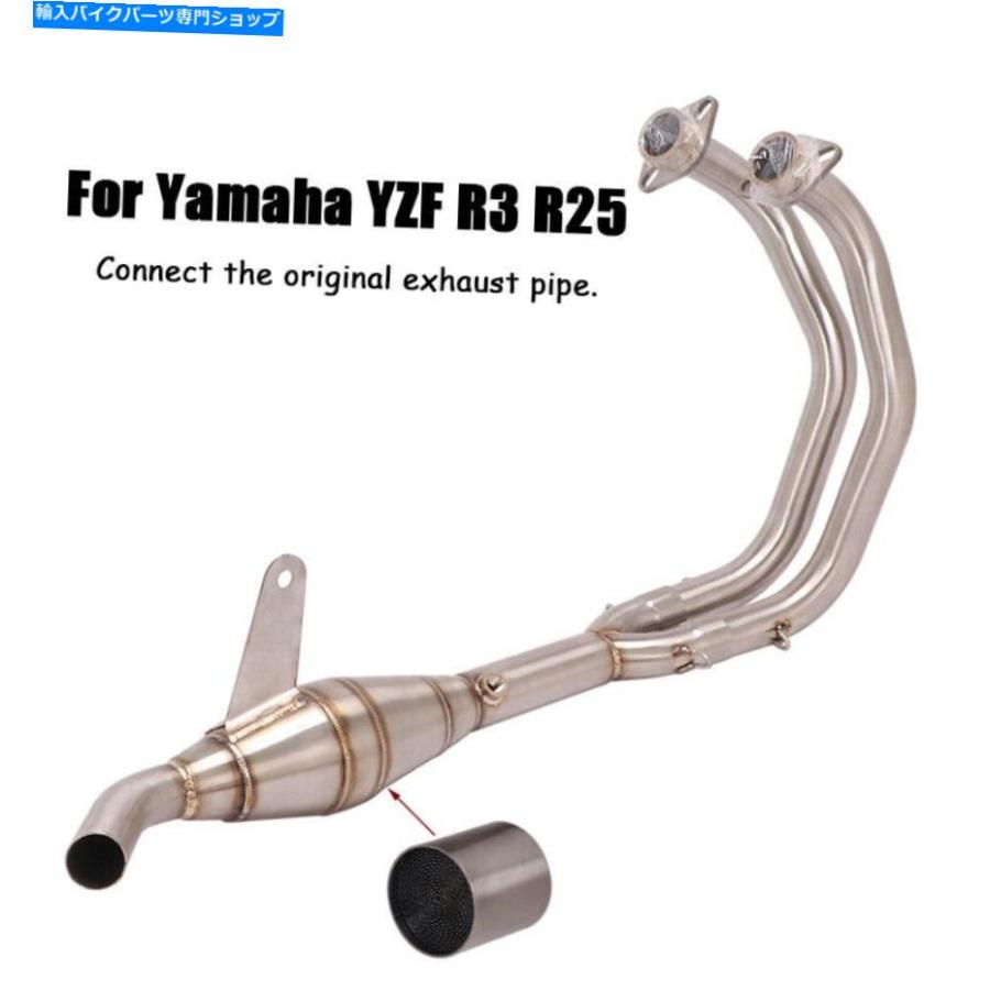 マフラー ヤマハYZF R25 MT-03 MT-25排気フロントパイプリンク接続パイプ For Yamaha YZF R3 R25 MT ...