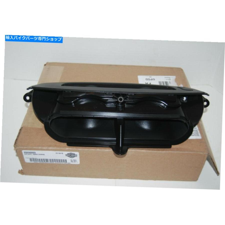 フェアリング 2014-2021ハーリーツーリングストリートグライドウルトラインナーフェアリングエアベントダクト29200003 2014 ...