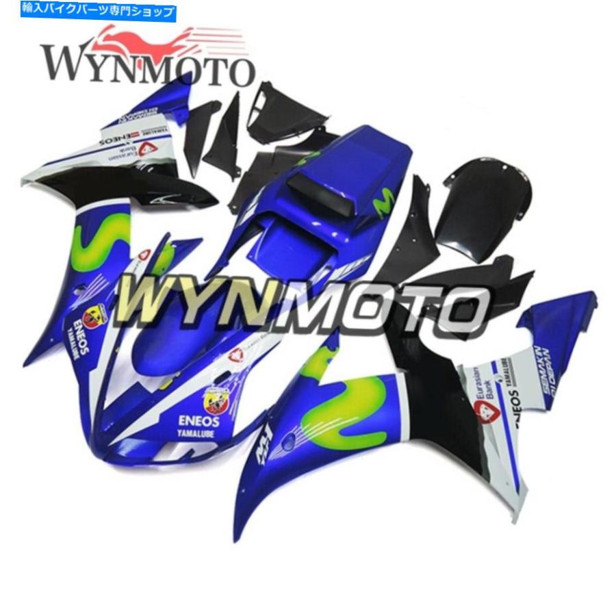 フェアリング ヤマハYZF1000 R1 2002 2003 YZF-R1 02 03ブルーグリーンカウル Motorcycle ...