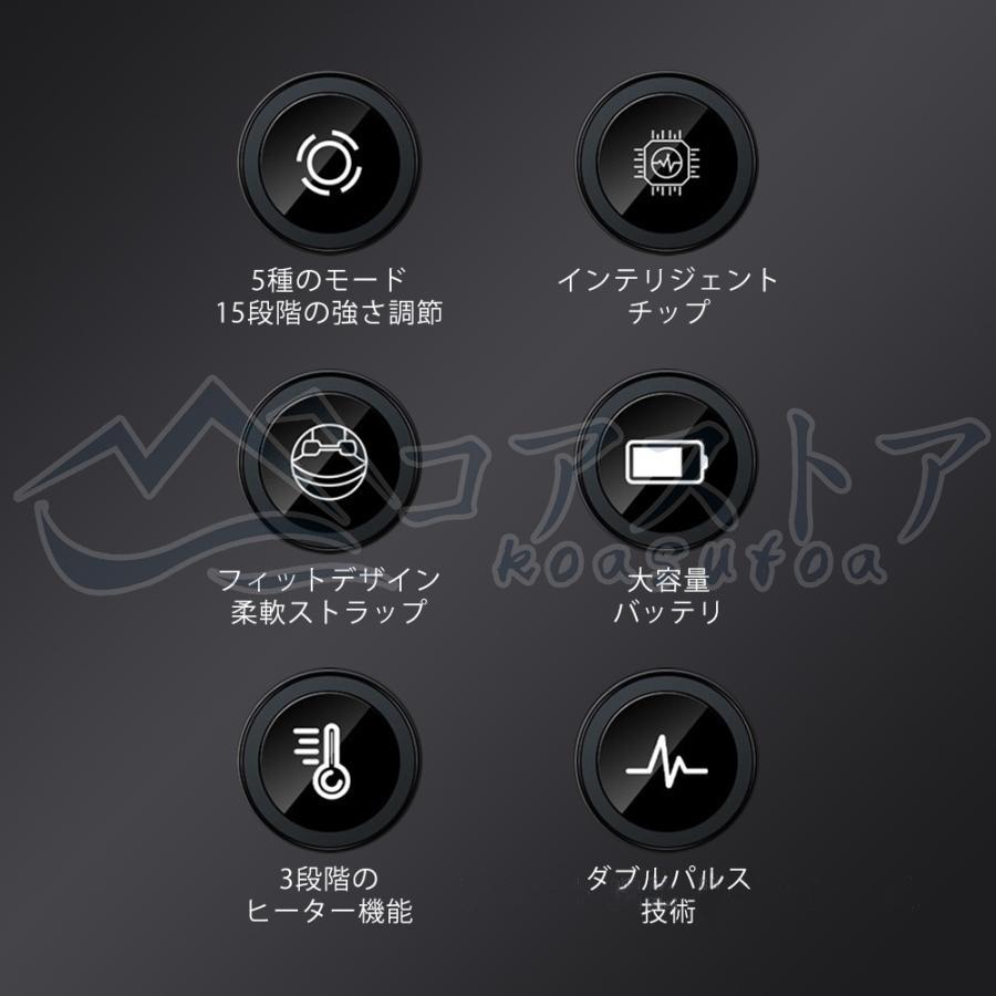 ネックマッサージャー ネックレスタイプ EMSマッサージ器 僅か58g 温熱機能 美肩 軽量 持ち運び便利 ウォームネック デスクワーク : コアストア - 通販 - Yahoo!ショッピング