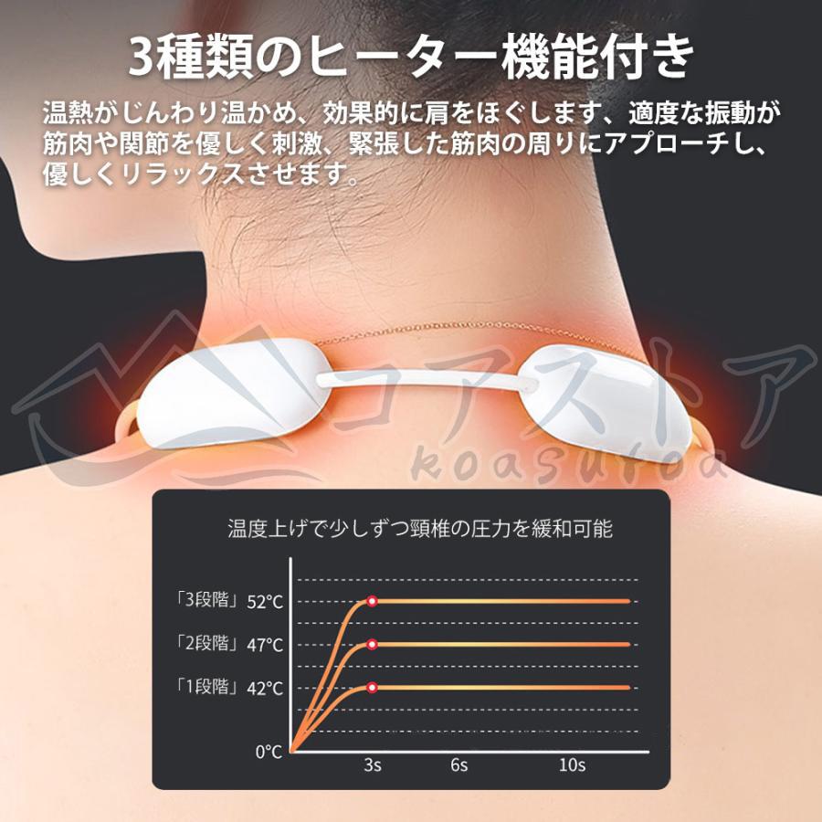 ネックマッサージャー ネックレスタイプ EMSマッサージ器 僅か58g 温熱機能 美肩 軽量 持ち運び便利 ウォームネック デスクワーク : コアストア - 通販 - Yahoo!ショッピング