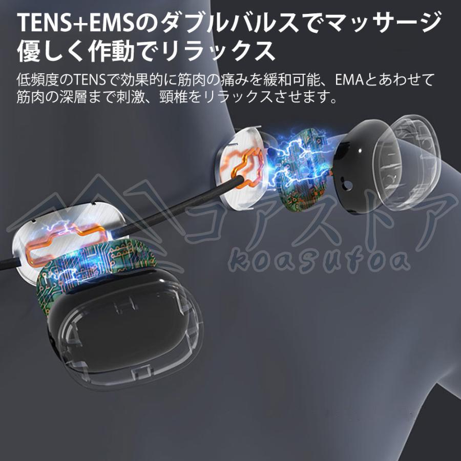 ネックマッサージャー ネックレスタイプ EMSマッサージ器 僅か58g 温熱機能 美肩 軽量 持ち運び便利 ウォームネック デスクワーク : コアストア - 通販 - Yahoo!ショッピング