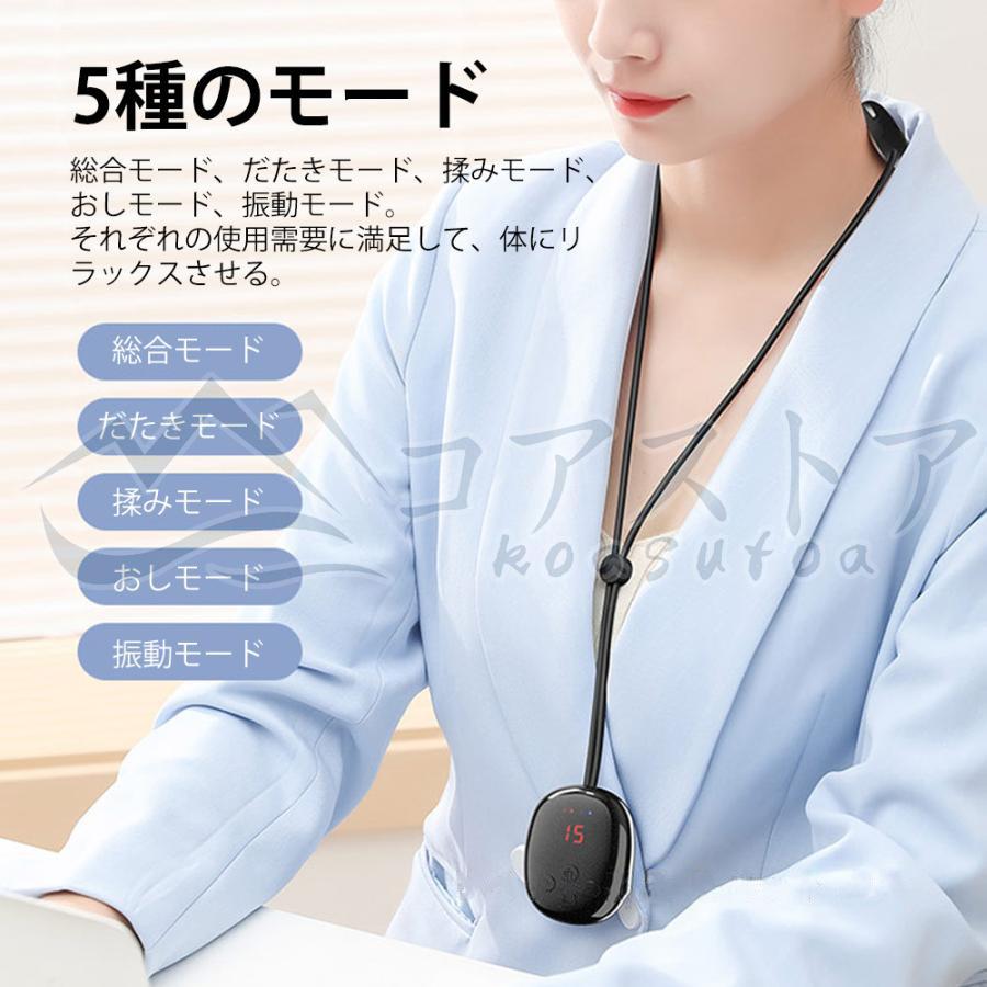 ネックマッサージャー ネックレスタイプ EMSマッサージ器 僅か58g 温熱機能 美肩 軽量 持ち運び便利 ウォームネック デスクワーク : コアストア - 通販 - Yahoo!ショッピング