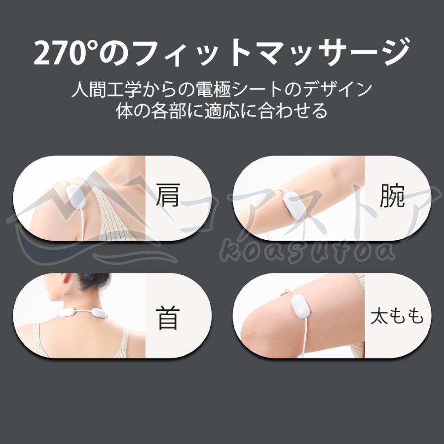 ネックマッサージャー ネックレスタイプ EMSマッサージ器 僅か58g 温熱機能 美肩 軽量 持ち運び便利 ウォームネック デスクワーク : コアストア - 通販 - Yahoo!ショッピング