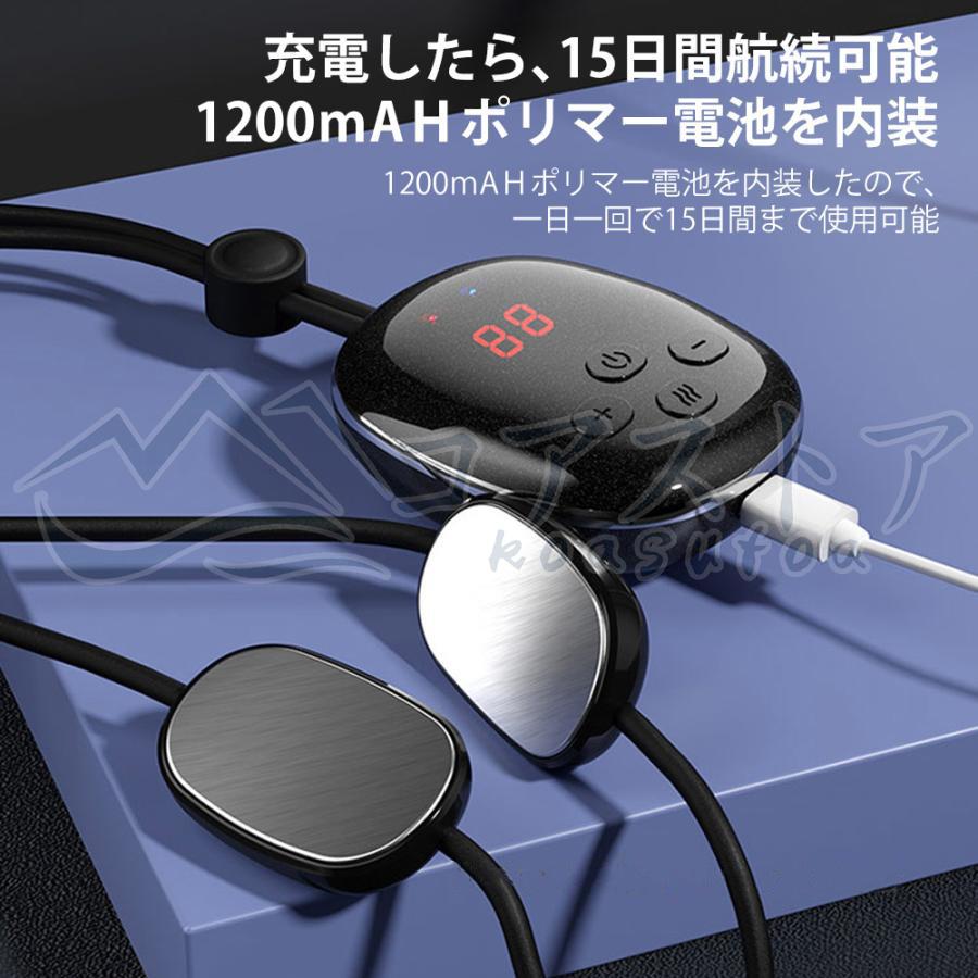 ネックマッサージャー ネックレスタイプ EMSマッサージ器 僅か58g 温熱機能 美肩 軽量 持ち運び便利 ウォームネック デスクワーク : コアストア - 通販 - Yahoo!ショッピング