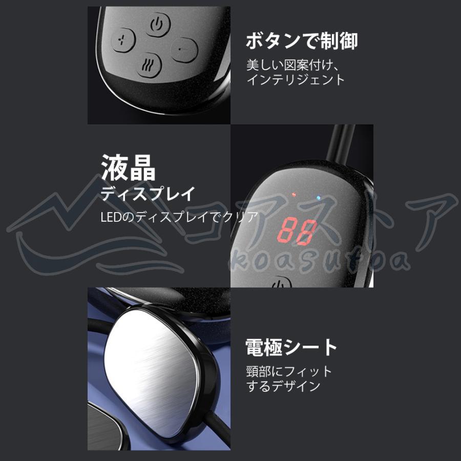 ネックマッサージャー ネックレスタイプ EMSマッサージ器 僅か58g 温熱機能 美肩 軽量 持ち運び便利 ウォームネック デスクワーク : コアストア - 通販 - Yahoo!ショッピング