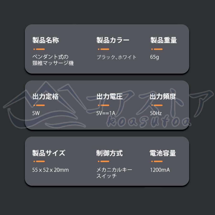 ネックマッサージャー ネックレスタイプ EMSマッサージ器 僅か58g 温熱機能 美肩 軽量 持ち運び便利 ウォームネック デスクワーク : コアストア - 通販 - Yahoo!ショッピング