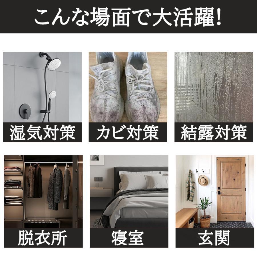 [2025新型] 除湿機 空気清浄機 衣類乾燥 静音 家庭用 800ml/日 節電 除菌 強力 ハイブリッド式 28畳 小型 梅雨対策 大容量 コンパクト 消臭 部屋干し 結露対策 : コア ...