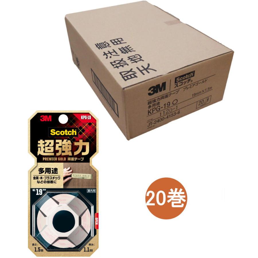 3M スリーエム 超強力両面テープスーパー多用途 KPS−19 19mm×1．5m 本店