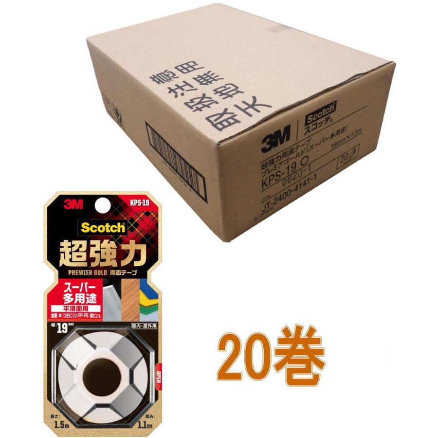 3M スリーエム 超強力両面テープスーパー多用途 KPS−19 19mm×1．5m 流行