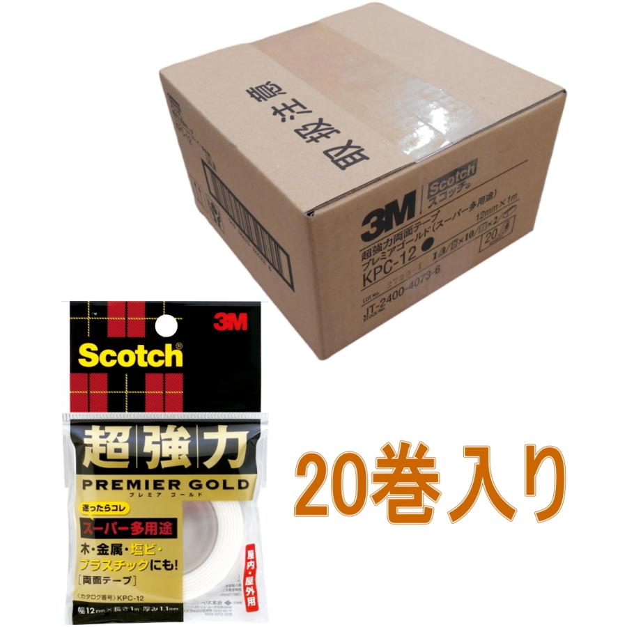 3M（スリーエム）スコッチ 超強力両面テープ スーパー多用途（KPC-12）12mm×1m ケース20巻入り : 小箱屋 - 通販 - Yahoo!ショッピング