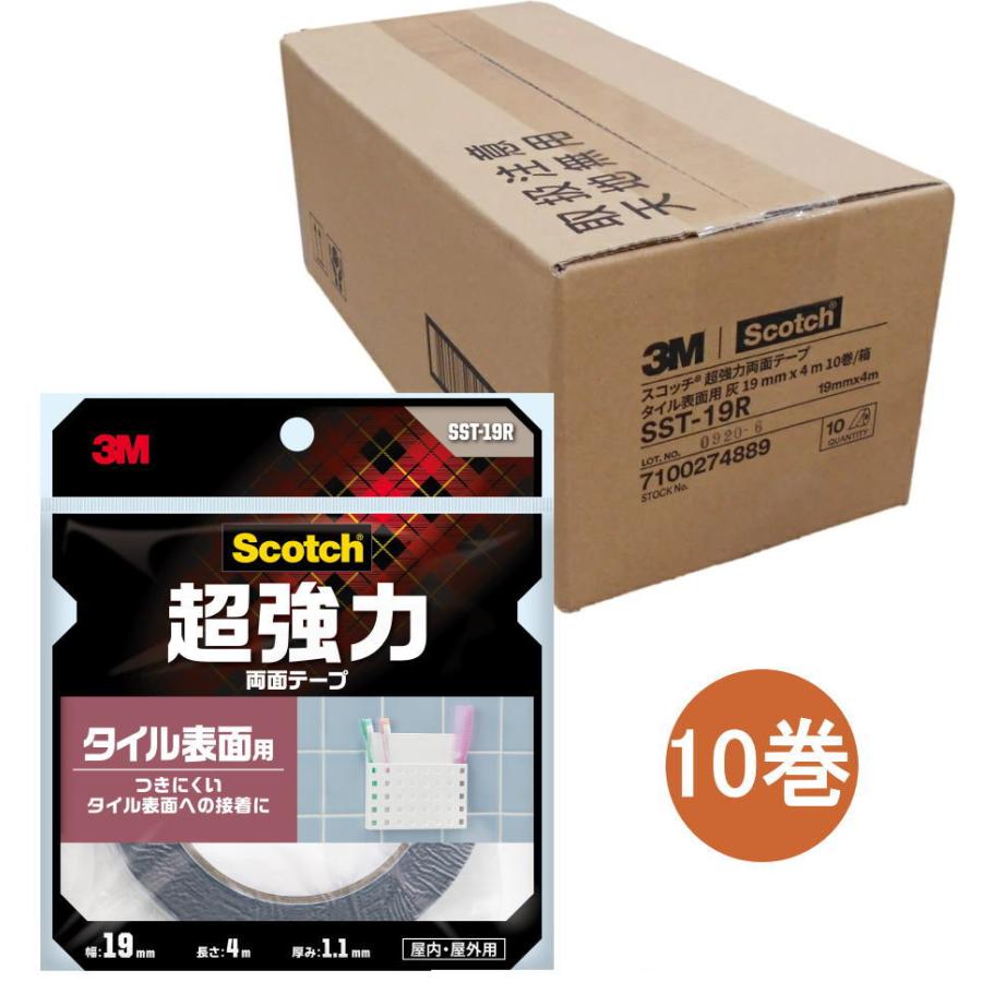3M 超強力両面テープ タイル表面用 幅19mm×長さ4m SST-19R 小箱10巻入り : 4550309264727-1 : 小箱屋 - 通販 - Yahoo!ショッピング