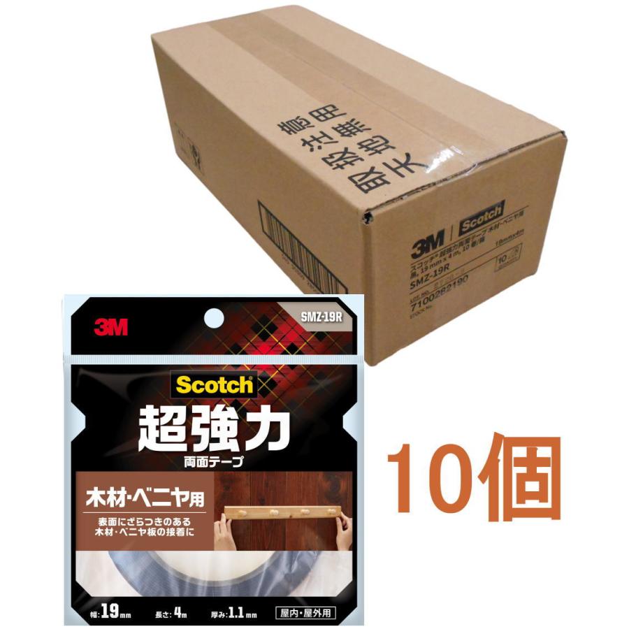 3M スコッチ 超強力両面テープ 木材・ベニヤ用 SMZ-19R 小袋10巻入り :4550309285005-1:小箱屋 - 通販 - Yahoo!ショッピング