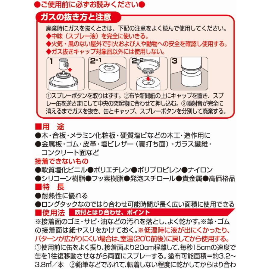 コニシ ボンド G9900 430ml #05775 : 小箱屋 - 通販 - Yahoo!ショッピング