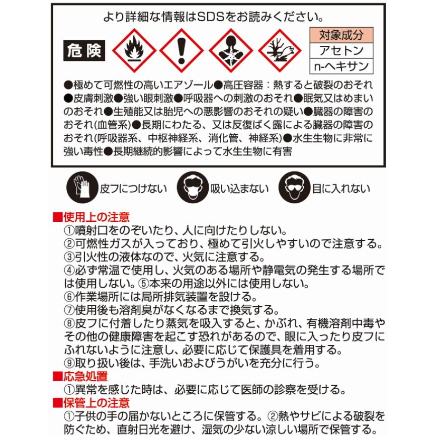 コニシ ボンド G9900 430ml #05775 : 小箱屋 - 通販 - Yahoo!ショッピング