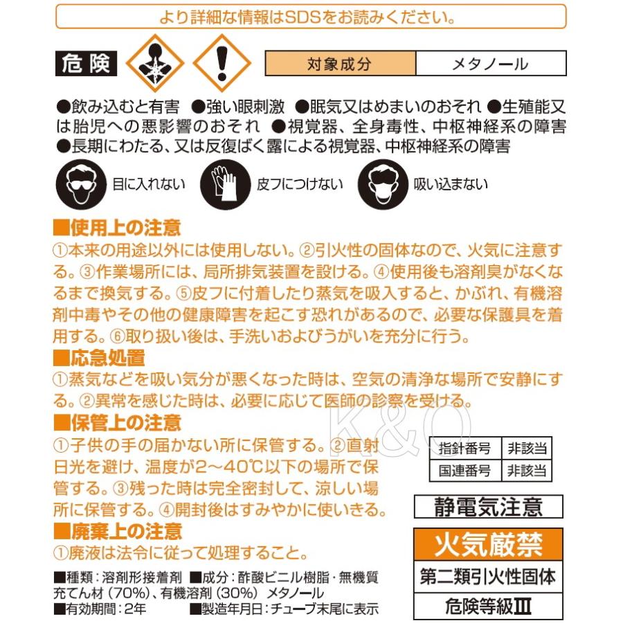 コニシ ボンド コンクリボンドK10 170ml #11541 : 小箱屋 - 通販 - Yahoo!ショッピング