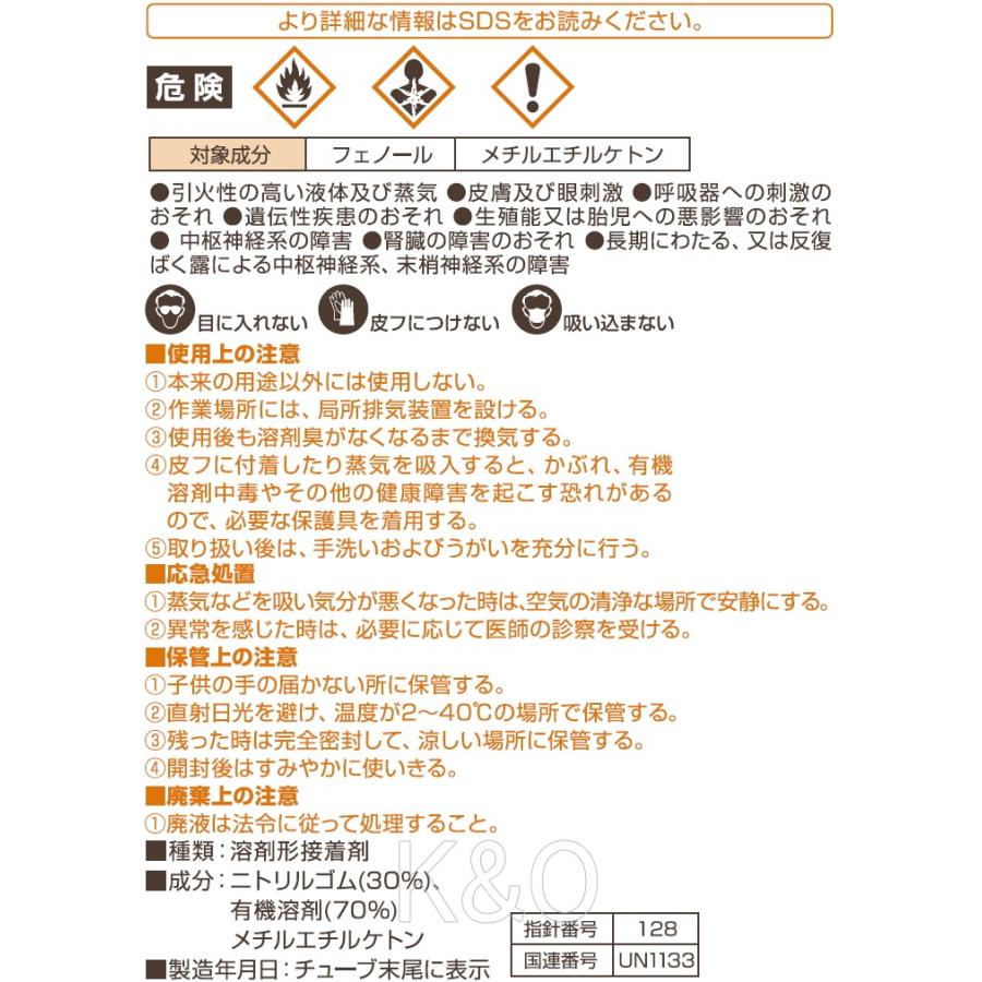 コニシ ボンド G103 170ml #14241 小箱10本入り : 小箱屋 - 通販 - Yahoo!ショッピング