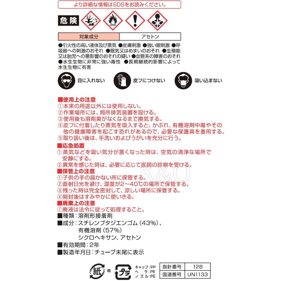 コニシ ボンド GPクリヤー 170ml #14375 : 4901490143757 : 小箱屋 - 通販 - Yahoo!ショッピング