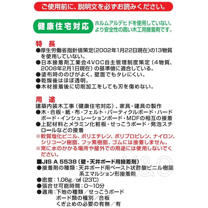 コニシ ボンド CH18 1kg #40127 ケース6缶入り : 小箱屋 - 通販 - Yahoo!ショッピング