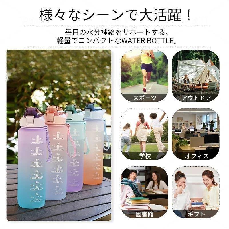 1000ml タイムマーカー付き ウォーターボトル おしゃれ 大容量 水筒 軽量 ストロー付き かわいい 目盛り 1リットル スポーツボトル 直飲み ストロー水筒 2000ml : 小林ストア ...