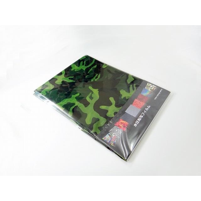 水圧転写フィルム カモフラージュ調 CF02 M （100×200cm） : Kobe hydrographics - 通販 - Yahoo!ショッピング