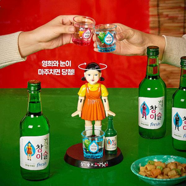 眞露 チャミスル イカゲーム ヨンヒ コラボ 送料無料 韓国 韓国料理 居酒屋 バー お酒 酒 ソジュ 焼酎 ジョウンデー ゲーム パーティー : 神戸オートン輸入雑貨店 - 通販 ...