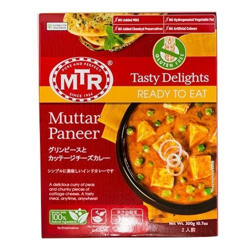 レトルトカレー MTR マタルパニール 10個 (300g×10個) Mutter Paneer : 神戸スパイス - 通販 - Yahoo ...