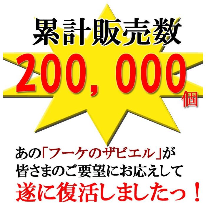 販売停止 ギフト スイーツ 神戸半熟カステラ フーケのザビエル 送料無料 神戸スイーツ 2018 お菓子 :kmc-castel-father ...