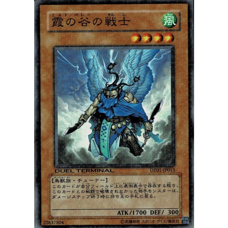 DT01-JP015 霞の谷の戦士 :DT01-JP015:ファミコンショップベアーズ - 通販 - Yahoo!ショッピング