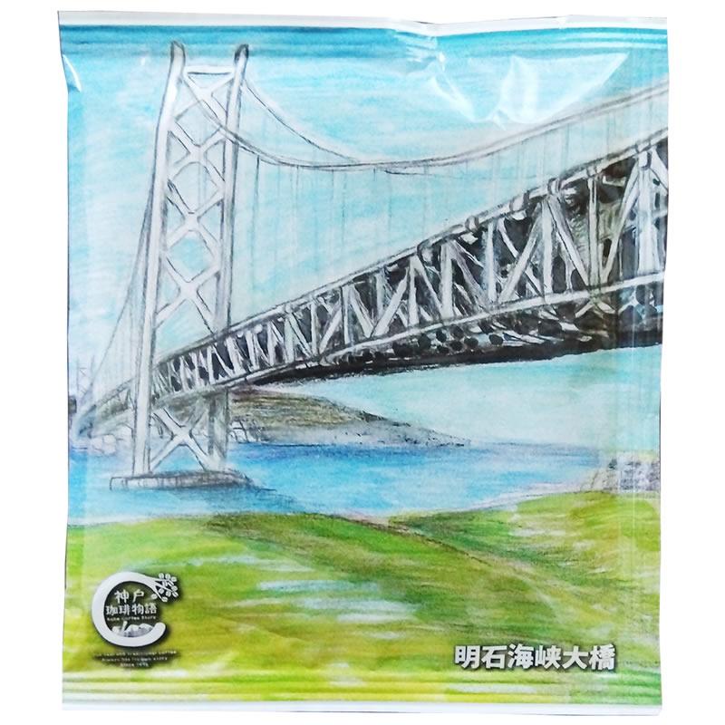 【神戸珈琲物語】 KOBE TRIP COFFEE 10P詰合せ KCT-2 48025 : 神戸珈琲物語 - 通販 - Yahoo!ショッピング