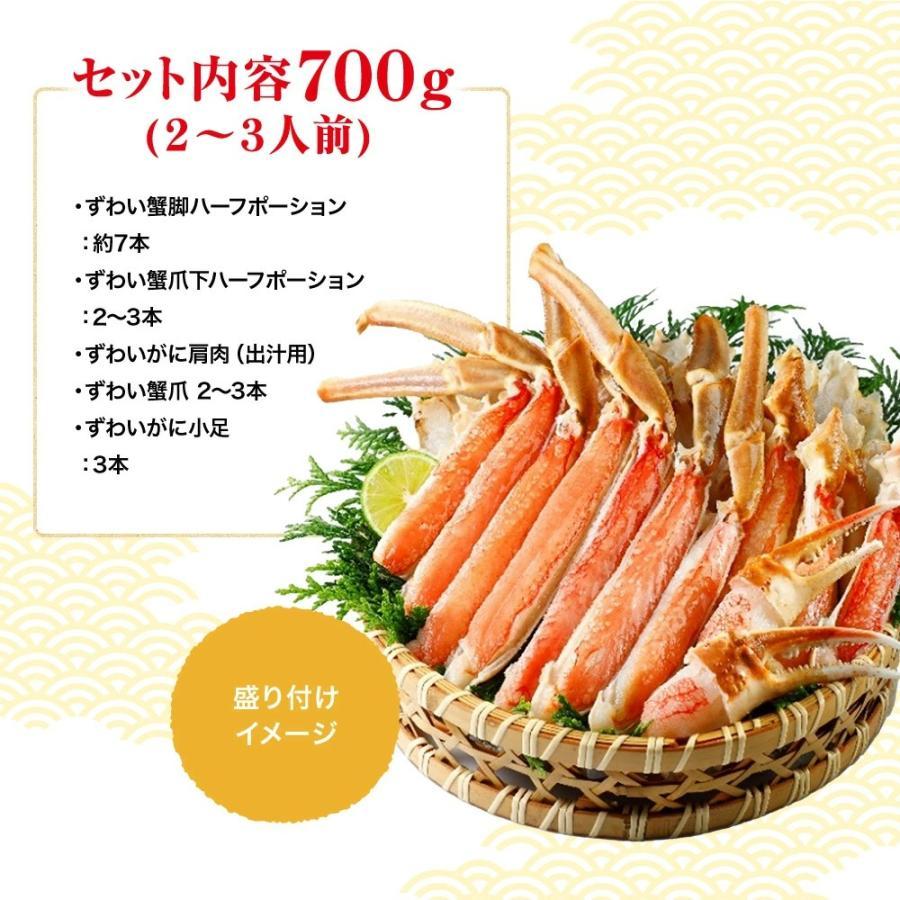 生 ずわいがに カット 700g×3P (2.1kg) 大容量 16時まで当日発送 かに カニ ズワイガニ 蟹 刺身 カニ鍋 かにしゃぶ 御祝 ギフト 爆買 : かに専門店 鮮度の鬼 神戸 ...