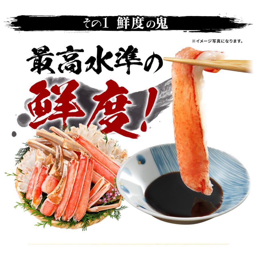 生 ずわいがに カット 700g×3P (2.1kg) 大容量 16時まで当日発送 かに カニ ズワイガニ 蟹 刺身 カニ鍋 かにしゃぶ 御祝 ギフト 爆買 : かに専門店 鮮度の鬼 神戸 ...