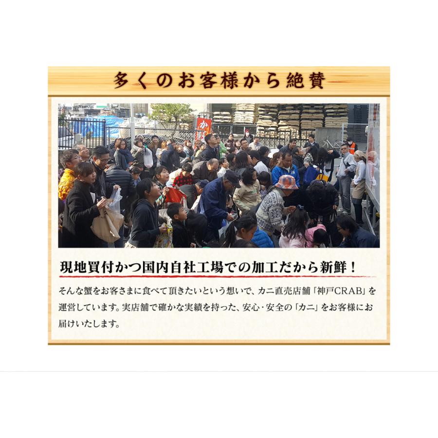 生 ずわいがに カット 700g×3P (2.1kg) 大容量 16時まで当日発送 かに カニ ズワイガニ 蟹 刺身 カニ鍋 かにしゃぶ 御祝 ギフト 爆買 : かに専門店 鮮度の鬼 神戸 ...